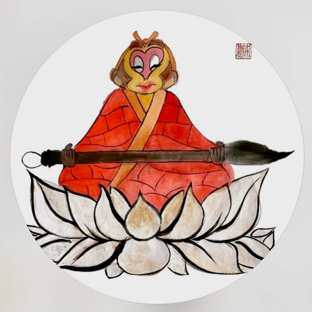 Su Yao - Wukong China Art Crafts – Just Makers